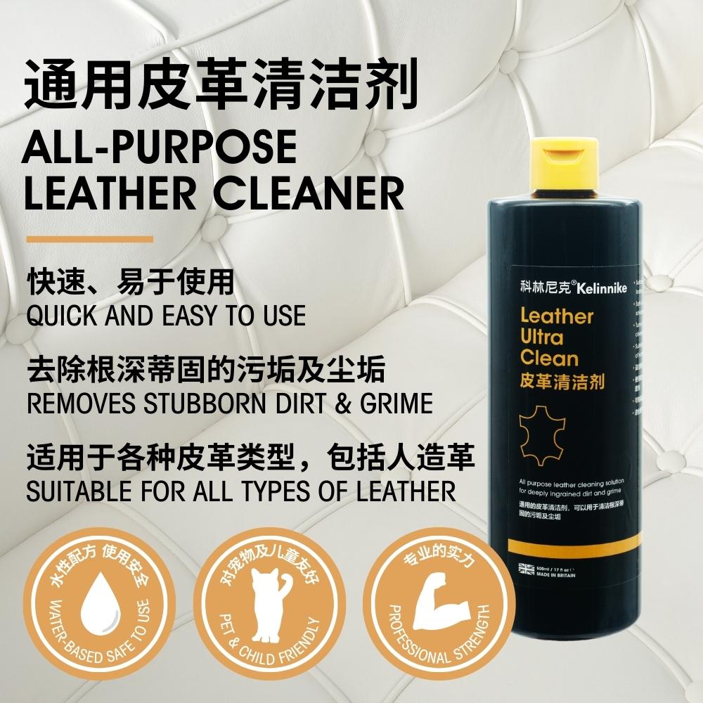 Leather Cleaner