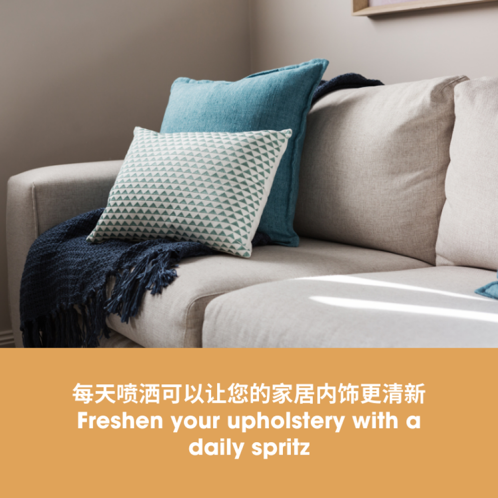 Stain & Odour Eliminator